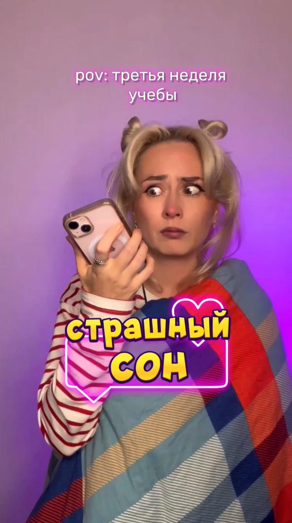 Milanastar миланаСтар коллаб тренды новинки ᐈ Milana Star